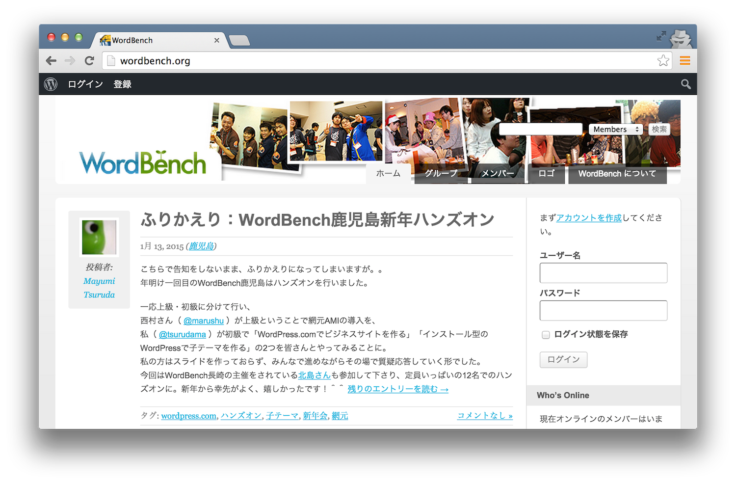 Community, Translation, and Wapuu: How Japan is Shaping WordPress History – WP Tavern